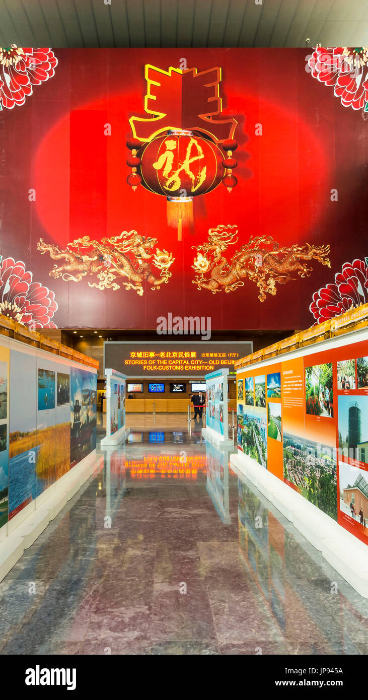 The Capital Museum, Beijing, China Stock Photo - Alamy