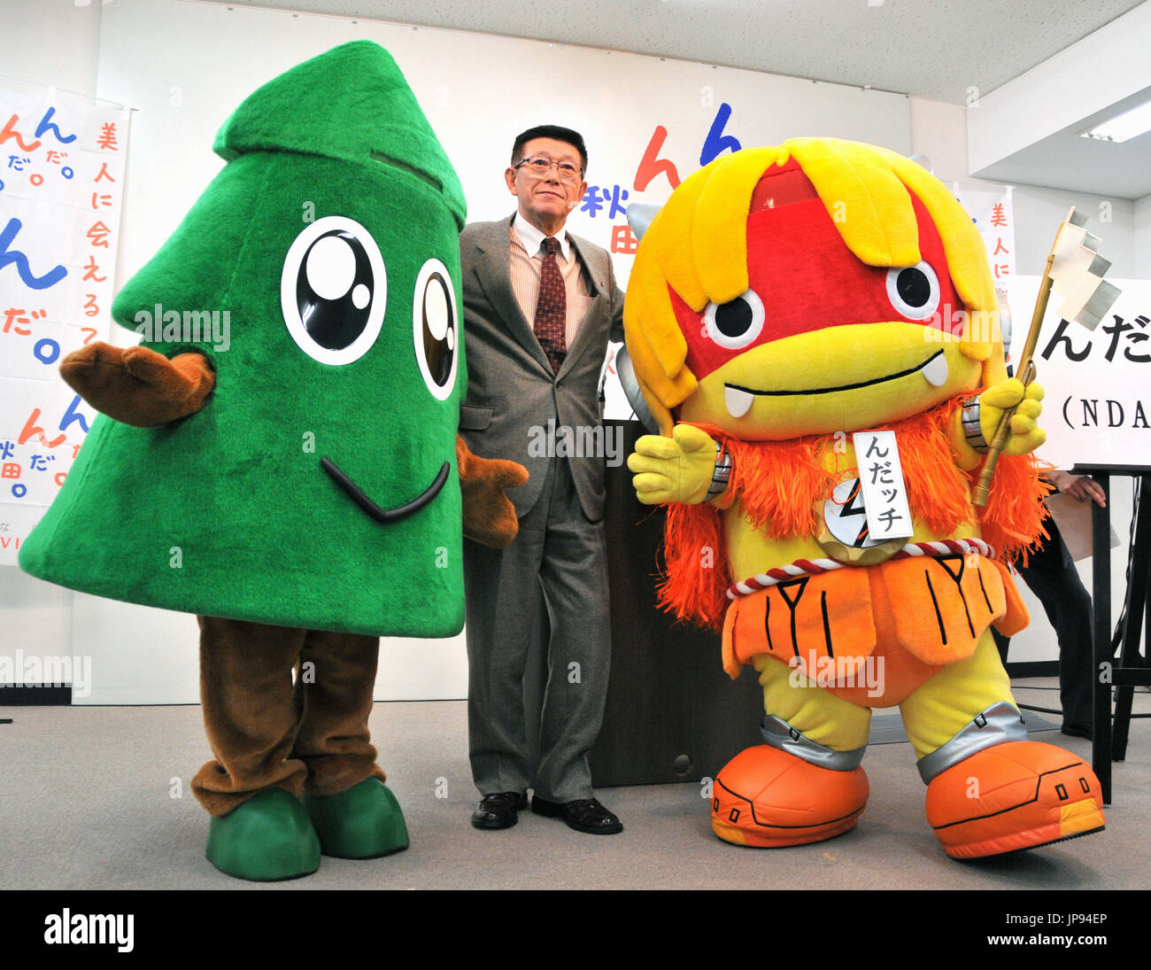 Akita Gov. Norihisa Satake (C) poses for photos with new publicity ...