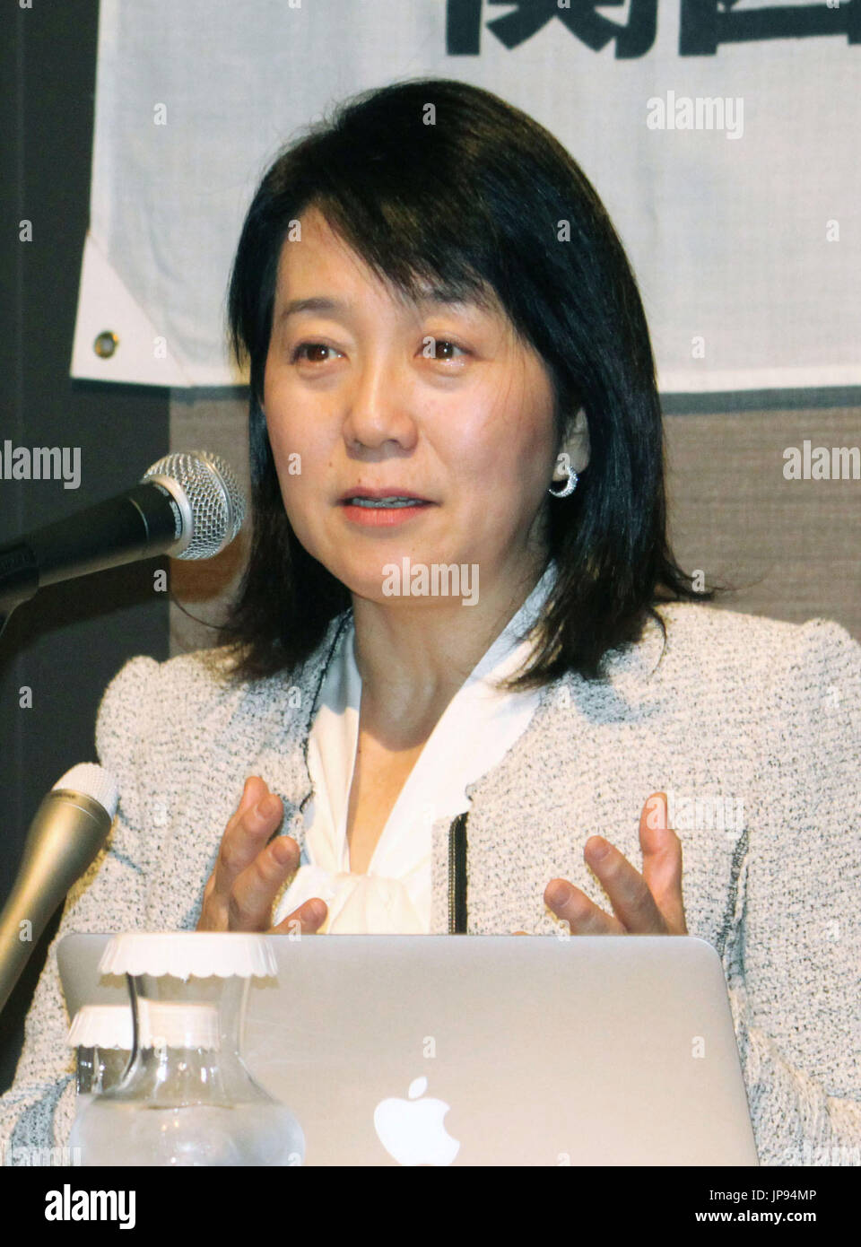 Masayo Takahashi, a Riken institute project leader and member of the ...