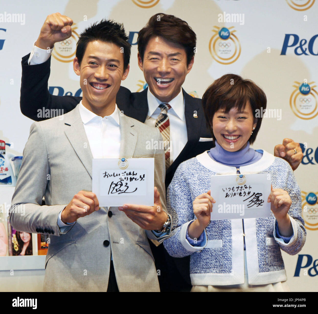 Japan's top tennis player Kei Nishikori (front, L) and recent table tennis Women's World Cup ...