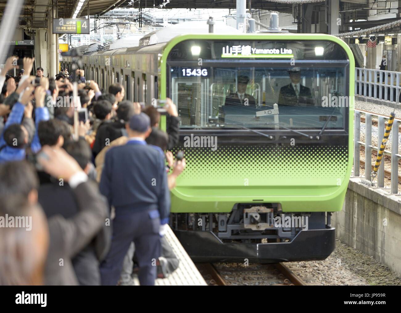 Photo shows a new Yamanote Line train introduced for Tokyo's belt line ...