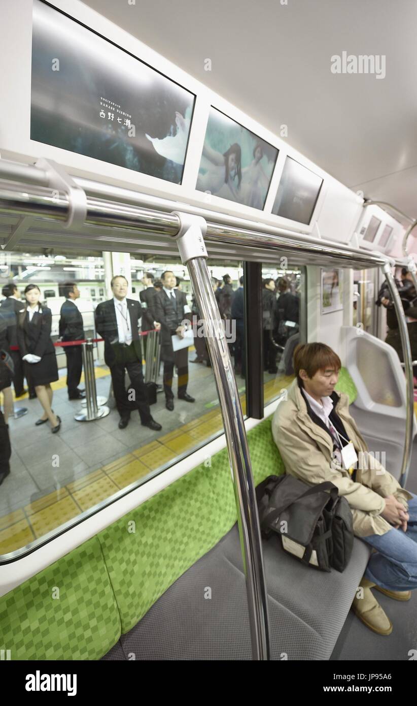 Photo shows the interior of a new Yamanote Line train introduced for ...