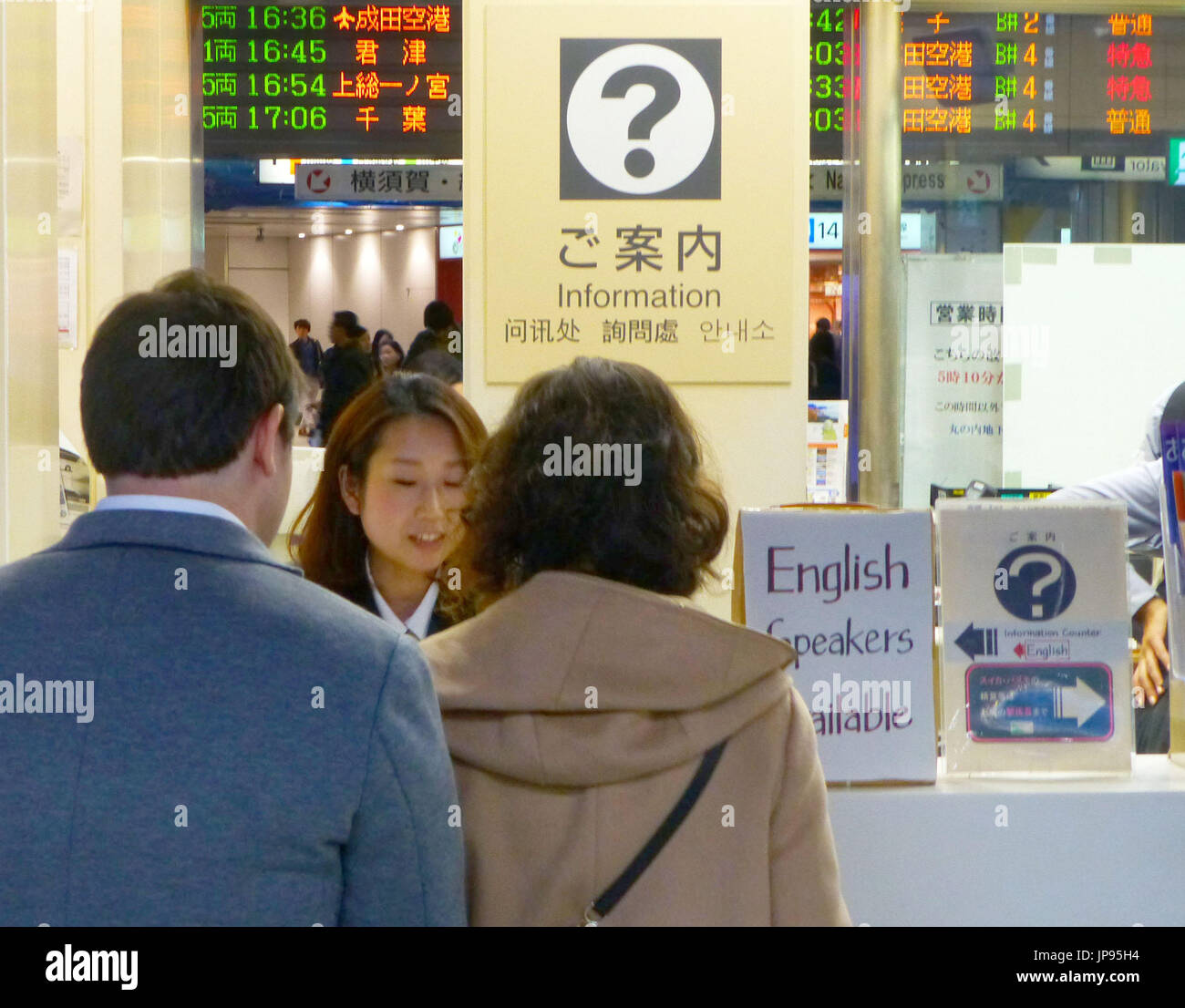 Photo taken on Nov. 25, 2015, shows an information desk at East Japan ...