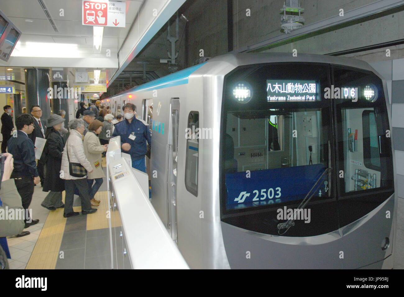People board a train for a test run on a new subway line in Sendai on ...