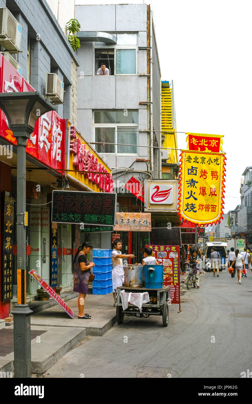 Jie people hi-res stock photography and images - Alamy