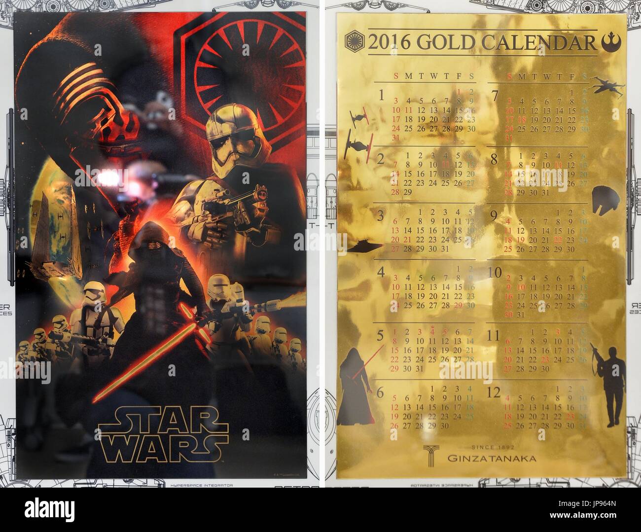 Photo taken Dec. 3, 2015, in Tokyo shows the front and back sides of a ...