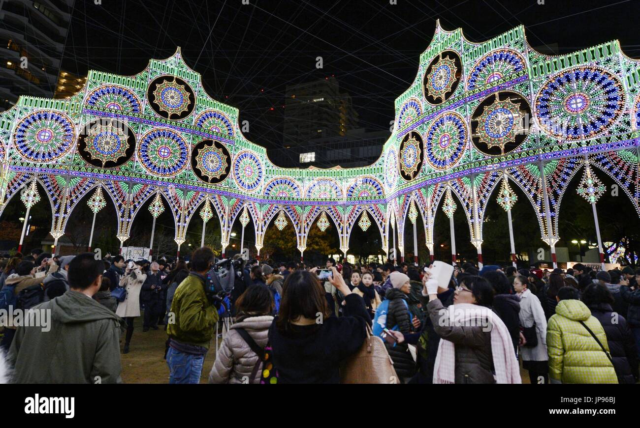 Photo shows an illuminated structure at the annual Kobe Luminarie light ...