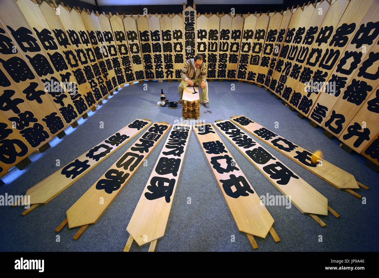 Chirographer Masaru Inoue writes the names of kabuki actors appearing ...