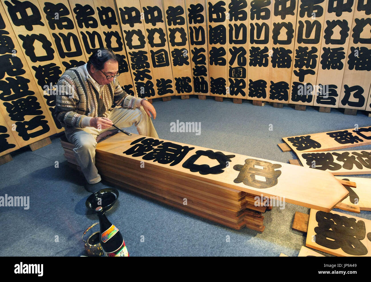 Chirographer Masaru Inoue writes the names of kabuki actors appearing ...