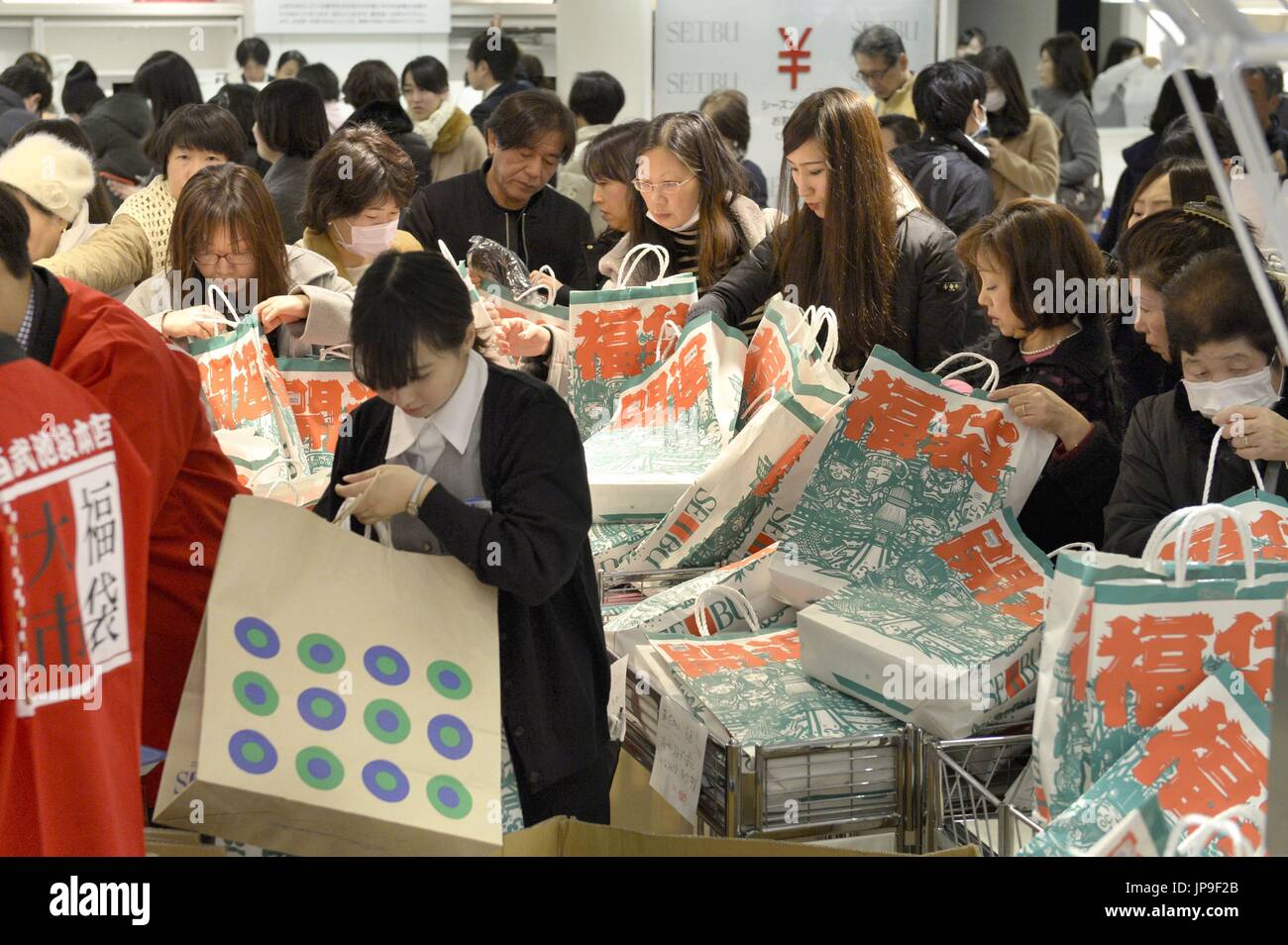 People shop for "lucky bags" filled with discount goods and New Year ...