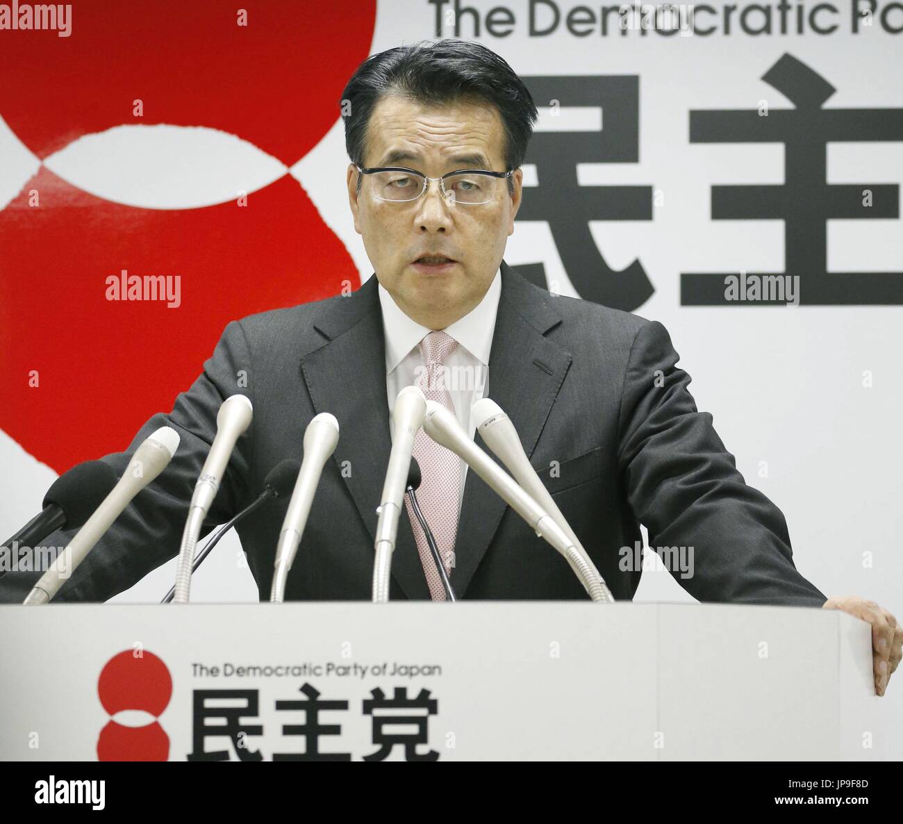 Democratic Party of Japan leader Katsuya Okada attends a news ...