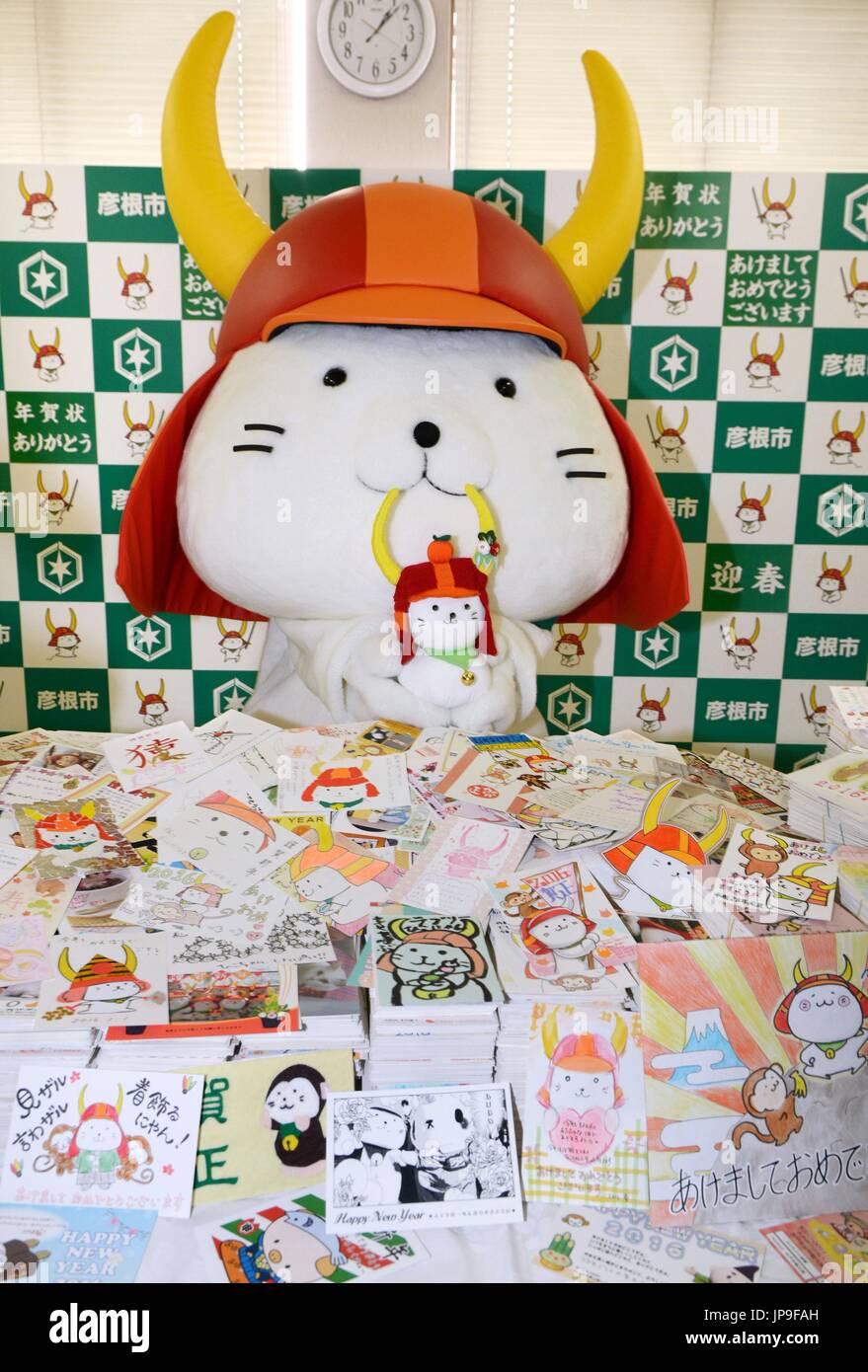 "Hikonyan," the official mascot of the city of Hikone in Japan's Shiga ...