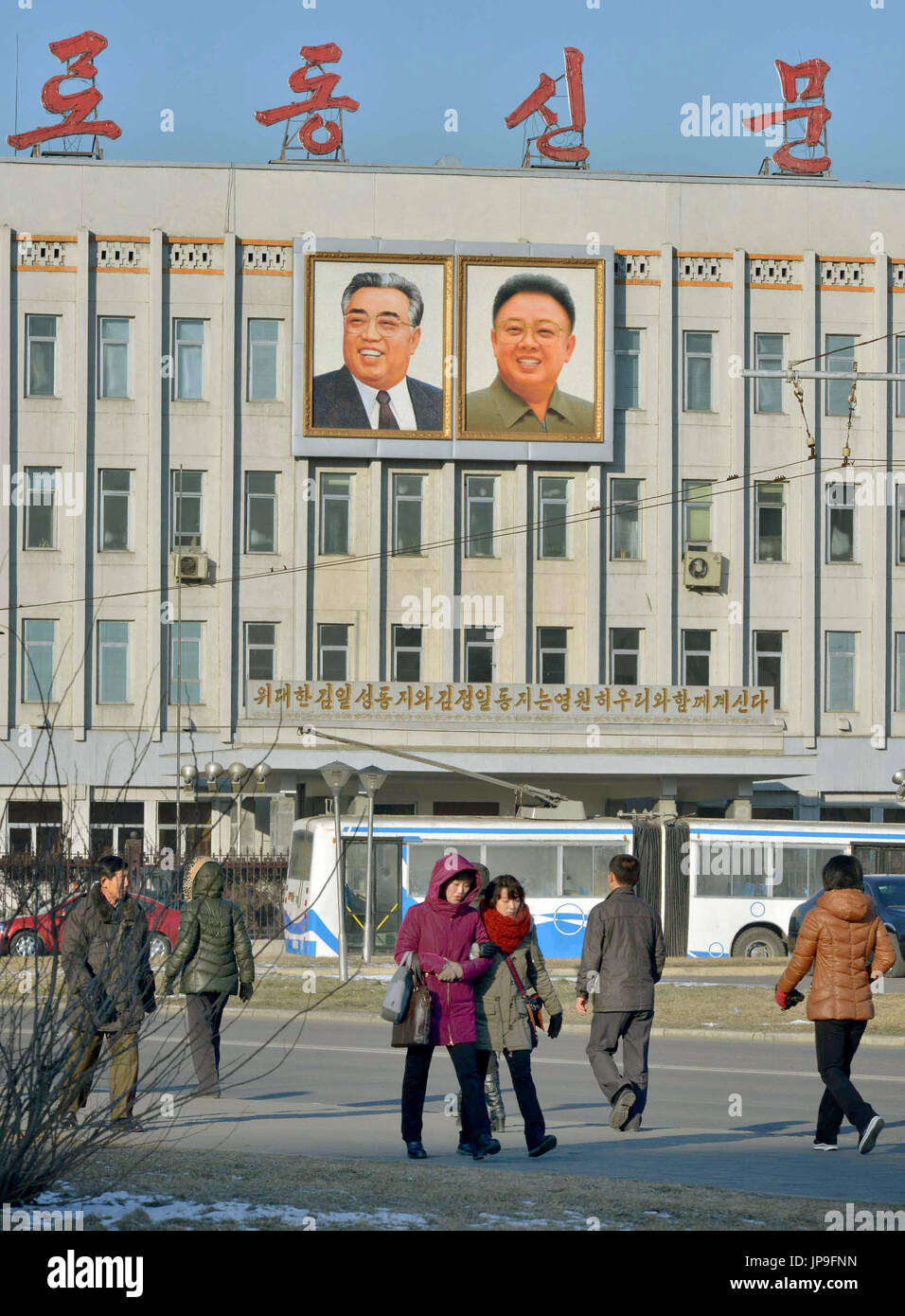 Photo taken Jan. 12, 2016, in Pyongyang shows the office of Rodong ...