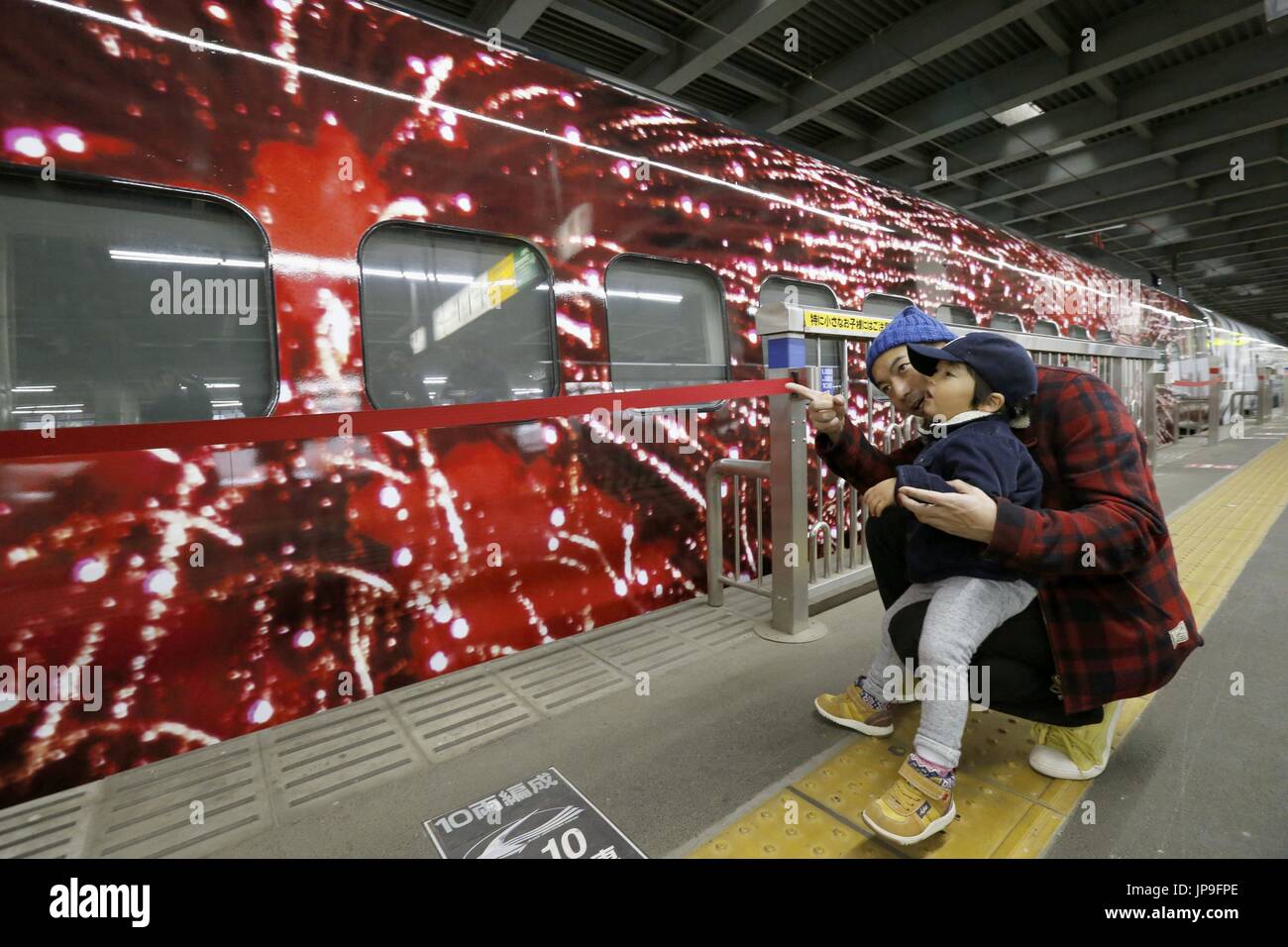 The operator of the Joetsu Shinkansen bullet train line unveils the ...