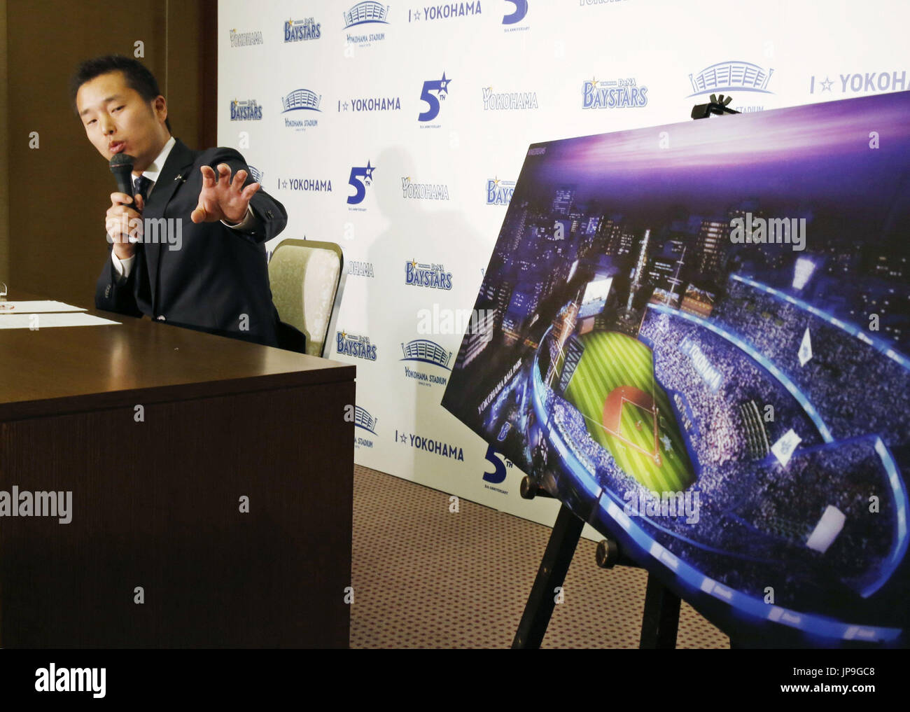 Jun Ikeda, president of Japan's Central League baseball club DeNA ...
