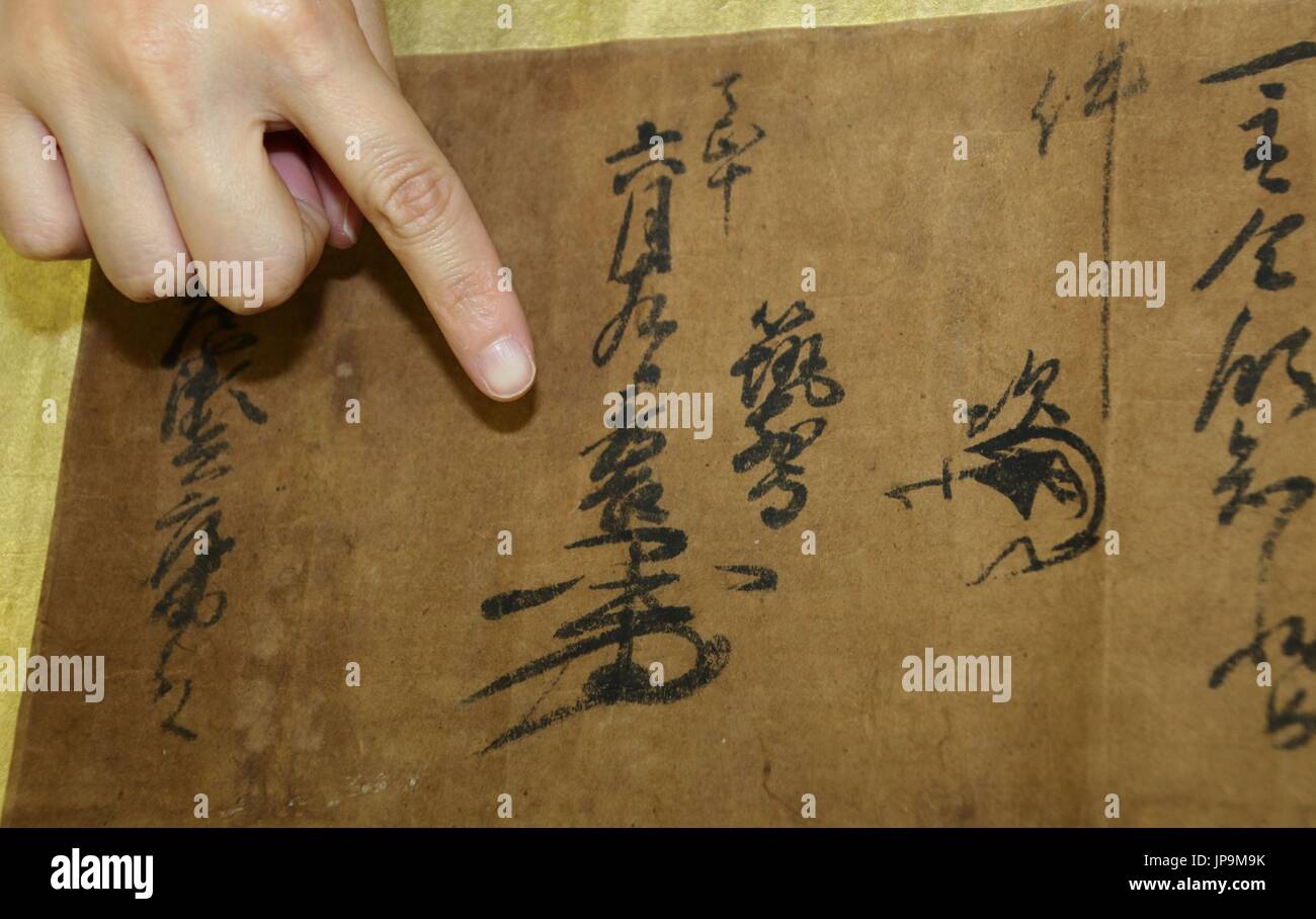 A letter bearing the handwritten signature in June 1582 of warlord ...