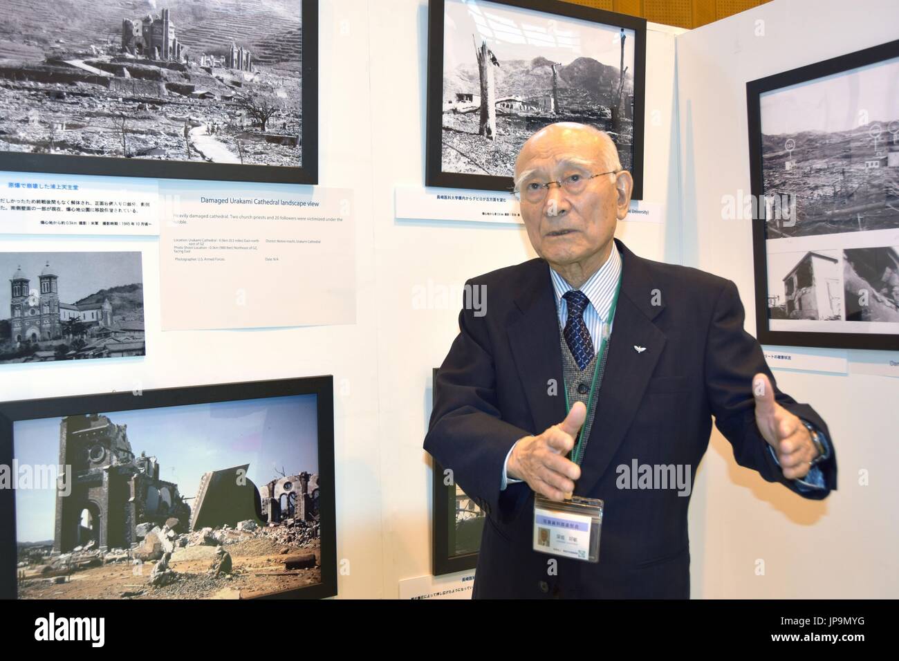 Yoshitoshi Fukahori, an 86-year-old survivor of the 1945 atomic bombing ...