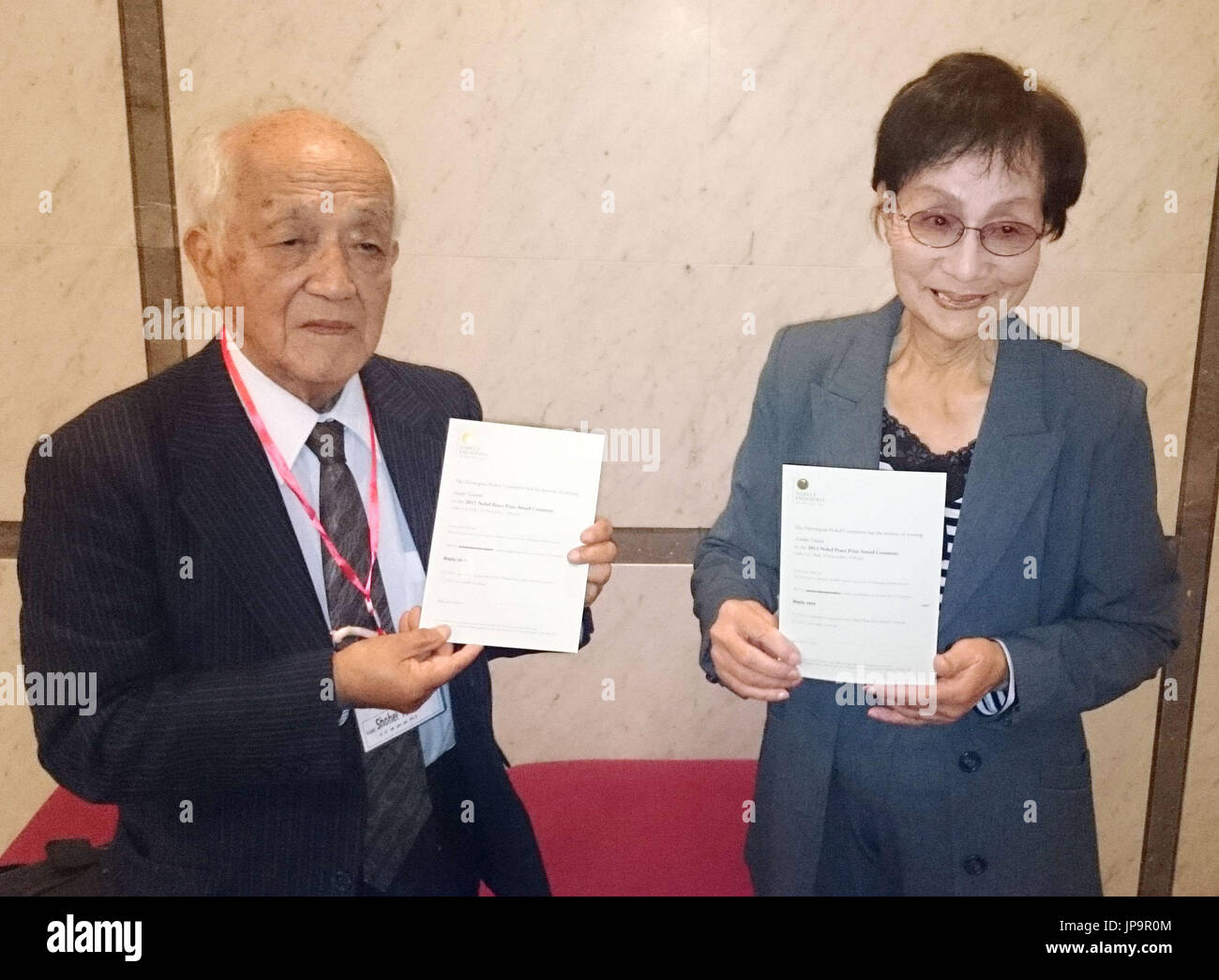 Photo taken in Hiroshima in November 2015 shows Shohei Tsuiki (L) and ...
