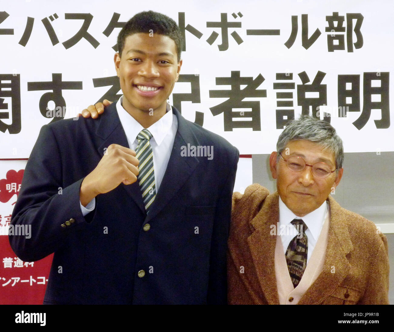 High school basketball player Rui Hachimura (L) and his coach Hisao ...
