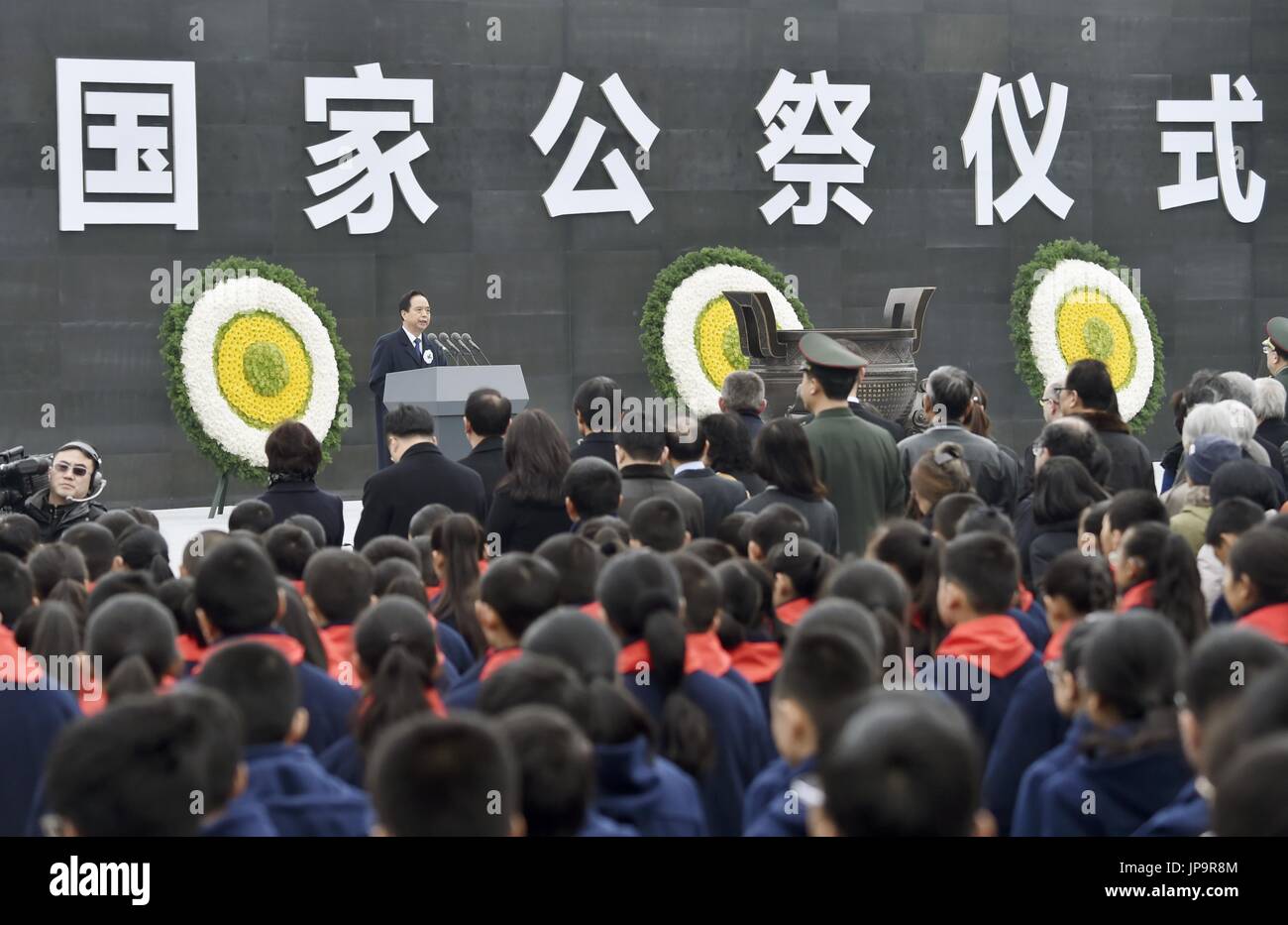 Li Jianguo, vice chairman of the Standing Committee of the National ...