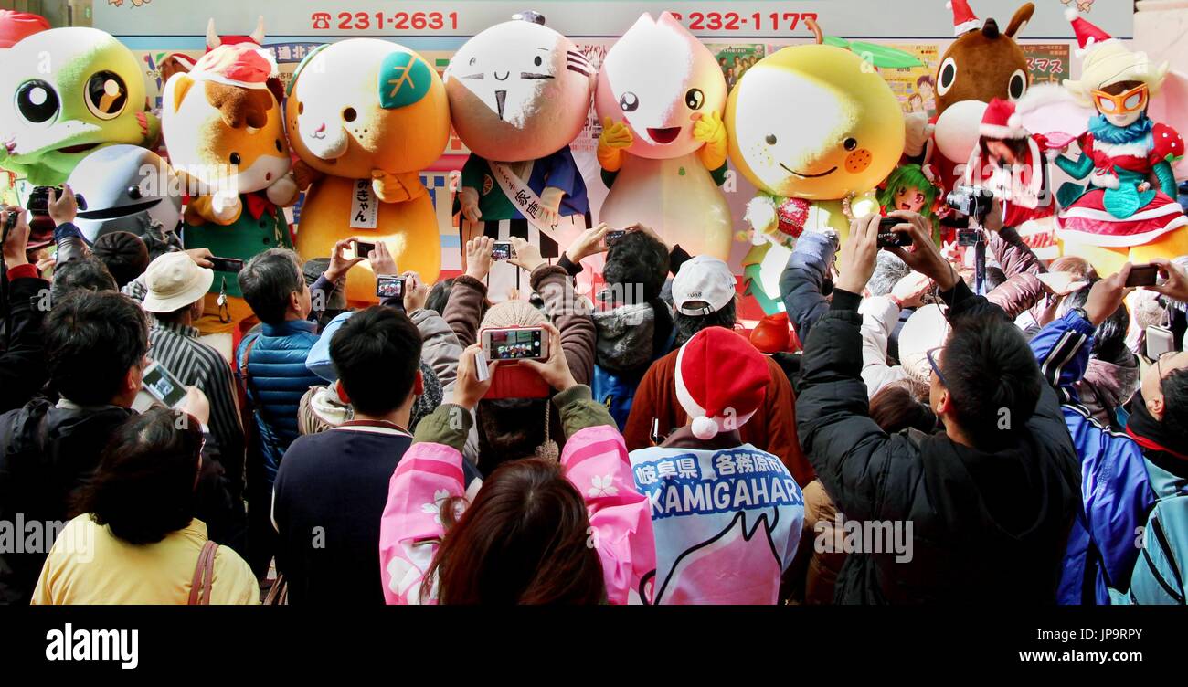 About 40 mascots from around Japan gather on a shopping street in Gifu ...