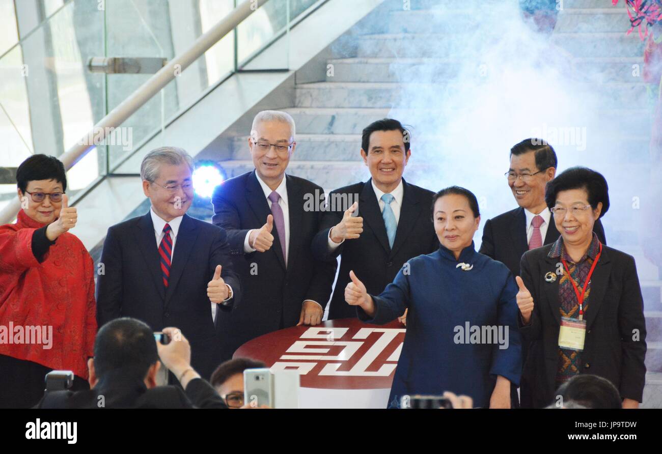 Taiwan President Ma Ying-jeou (center R) and other officials attend the ...
