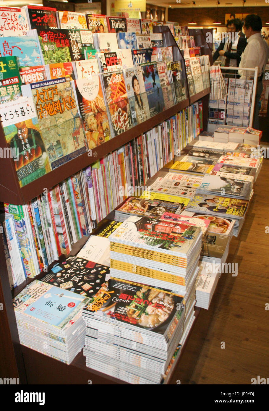 Photo taken Jan. 18, 2016 shows the magazine section of a bookstore in ...