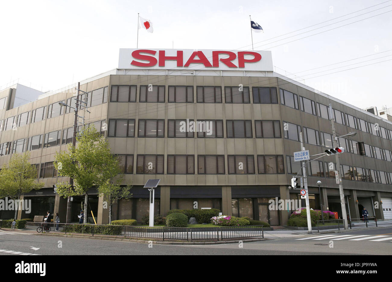 Undated file photo shows Sharp Corp.'s head office in Osaka. A Japanese ...