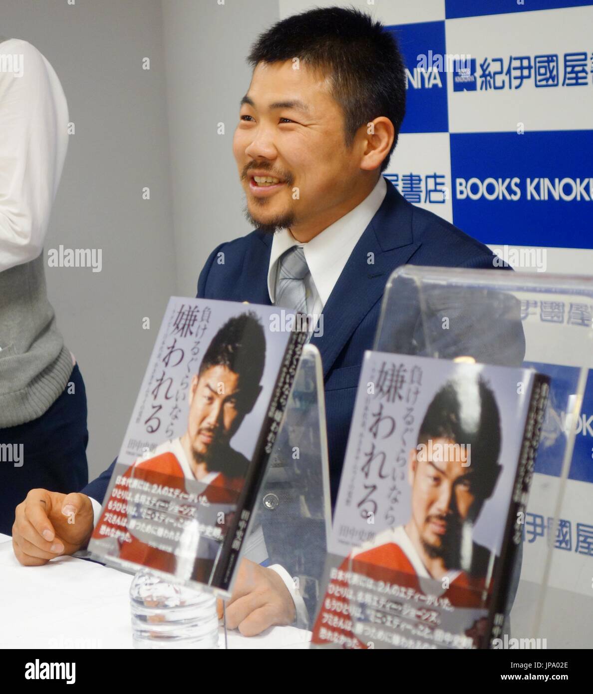 Japanese scrum half Fumiaki Tanaka attends an event to introduce his ...