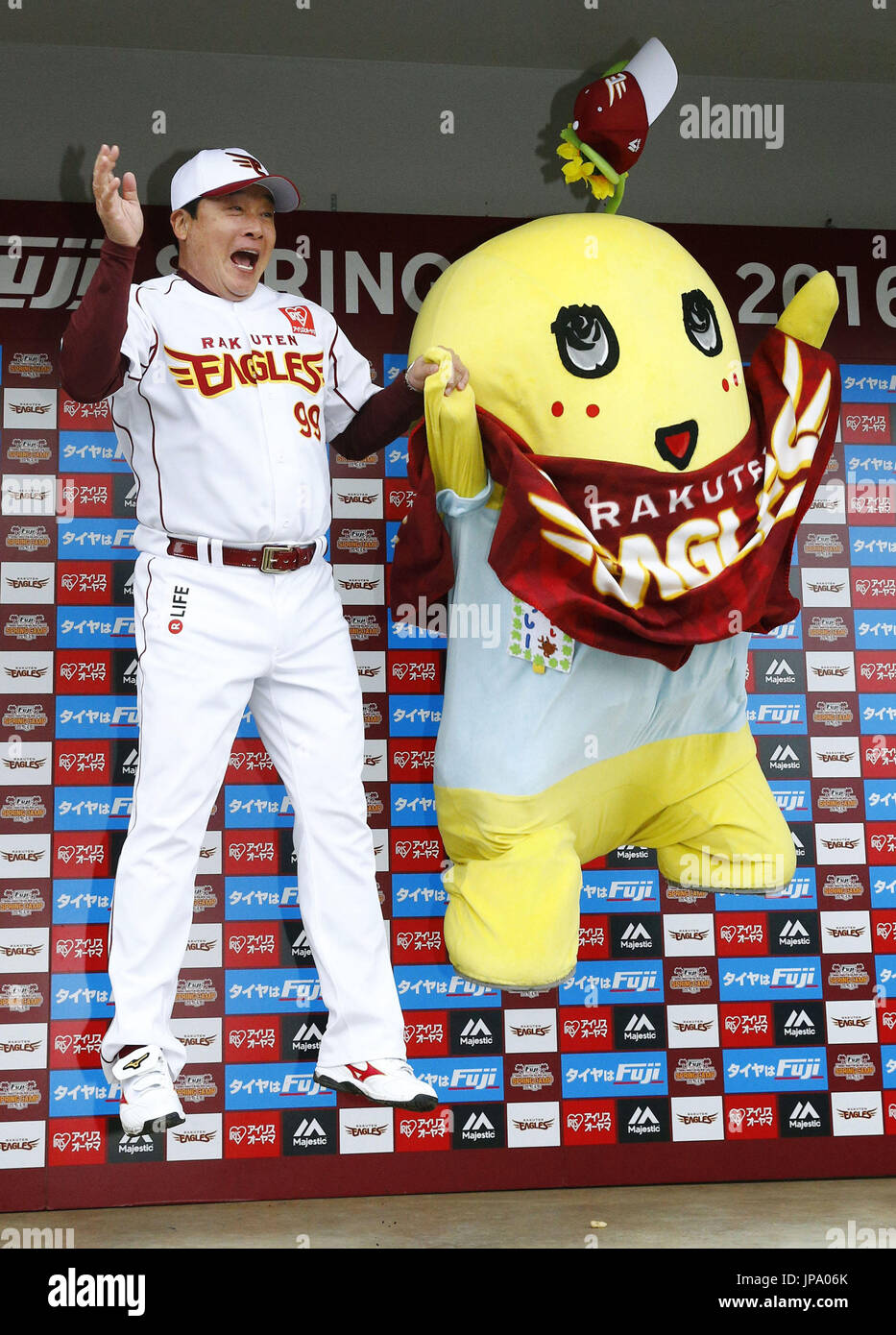 Rakuten Eagles manager Masataka Nashida (L), nicknamed "Nassyi (pear ...