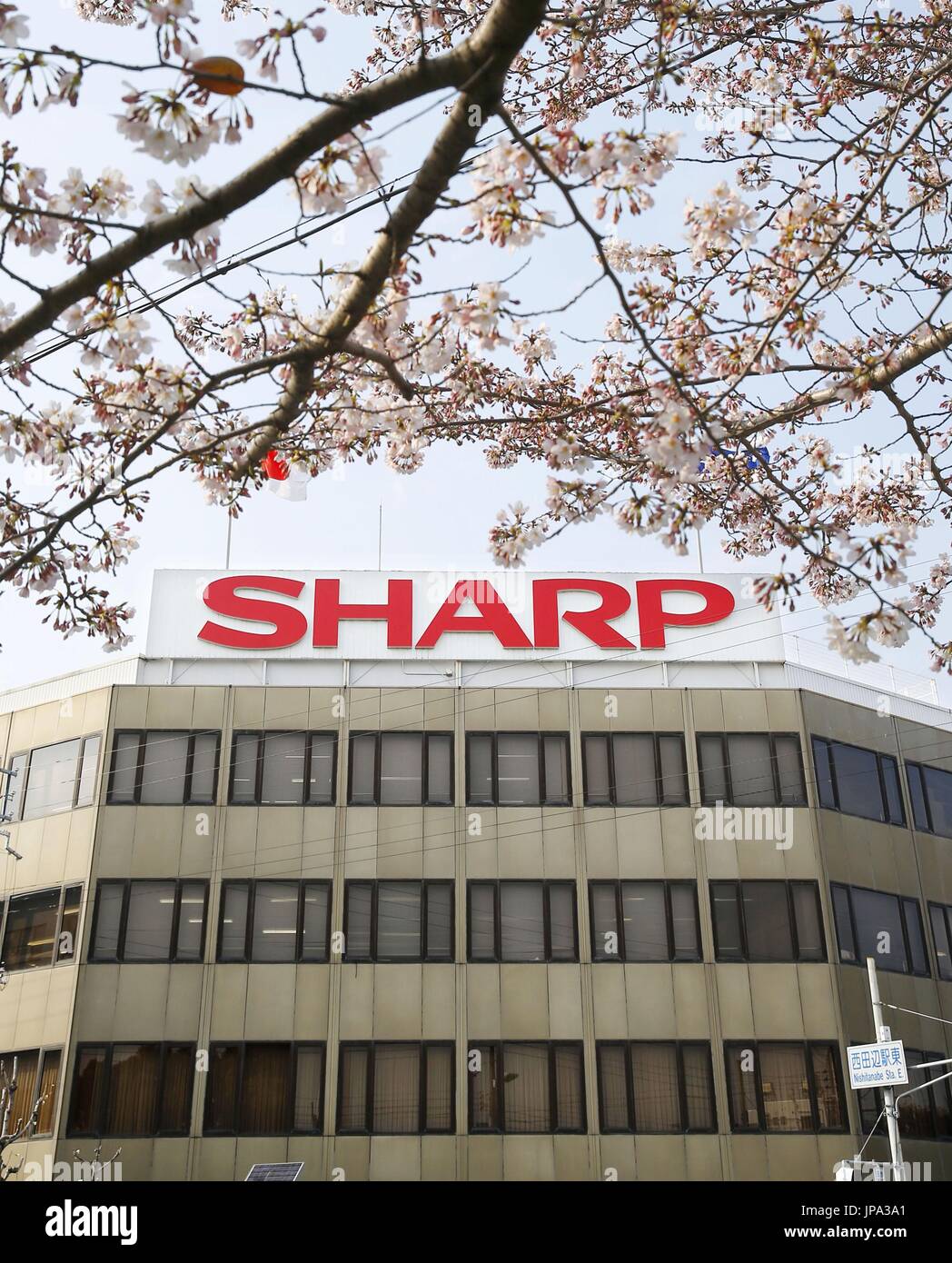 Photo taken March 30, 2016, shows Sharp Corp.'s head office in Osaka ...