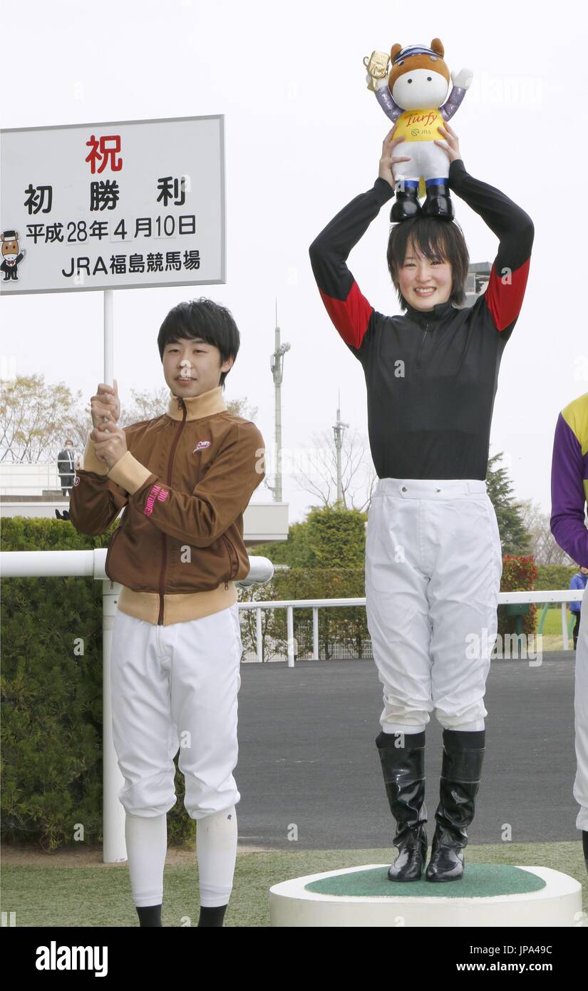 Nanako Fujita (R), 18, the Japan Racing Association's first female ...