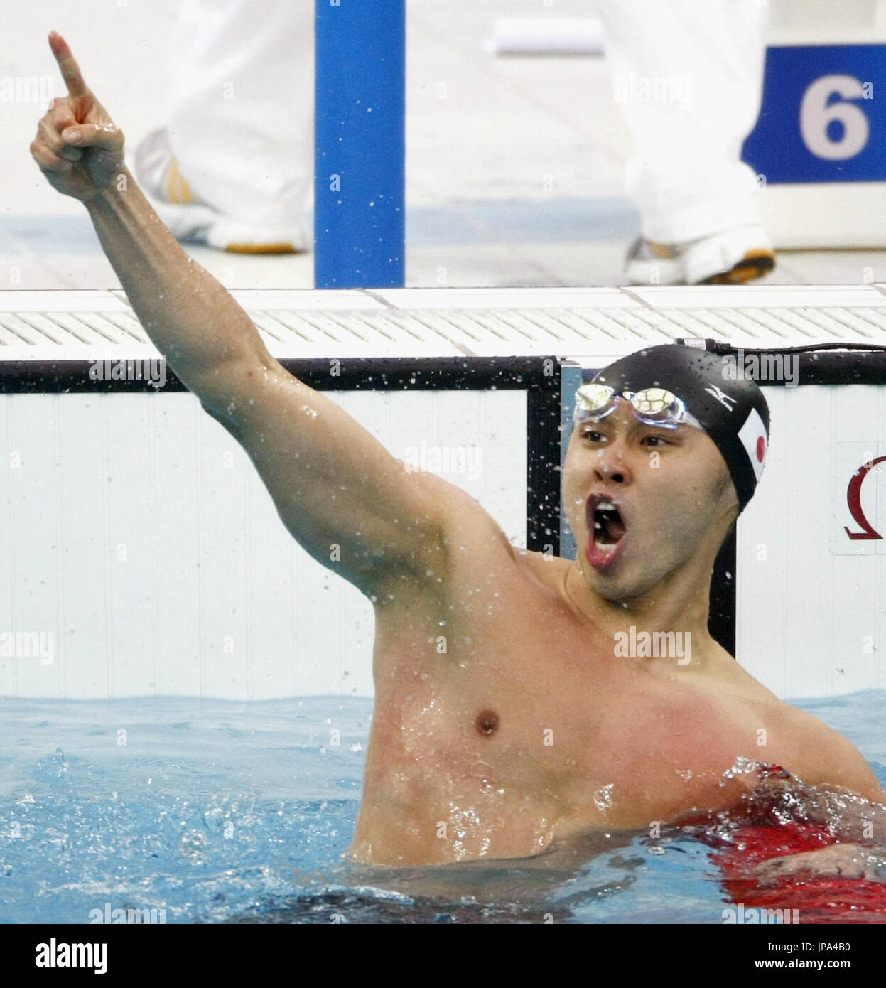 File photo taken in August 2008 shows Kosuke Kitajima, two-time double Olympic breaststroke ...
