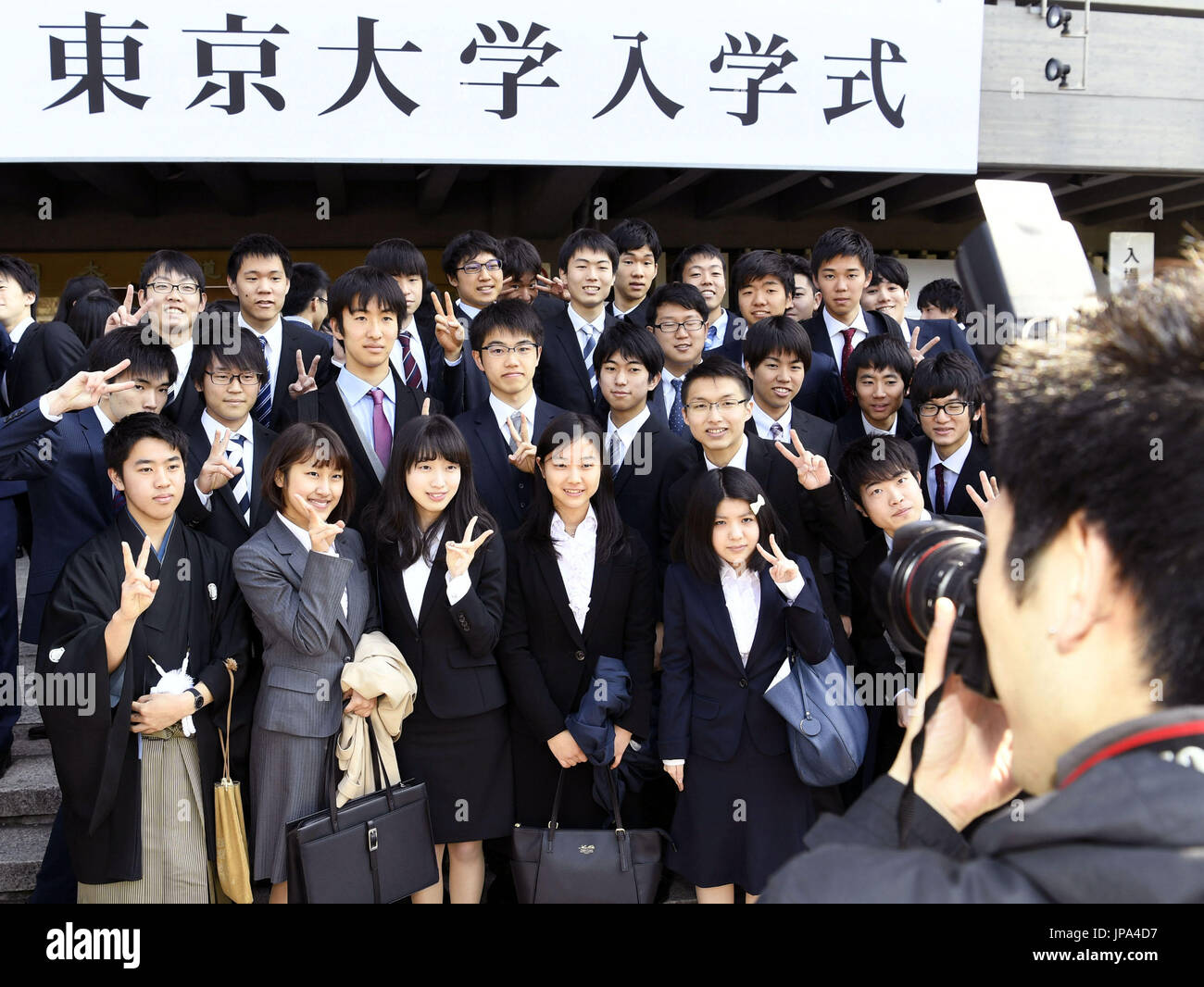 Newly enrolled students of the University of Tokyo, Japan's most ...
