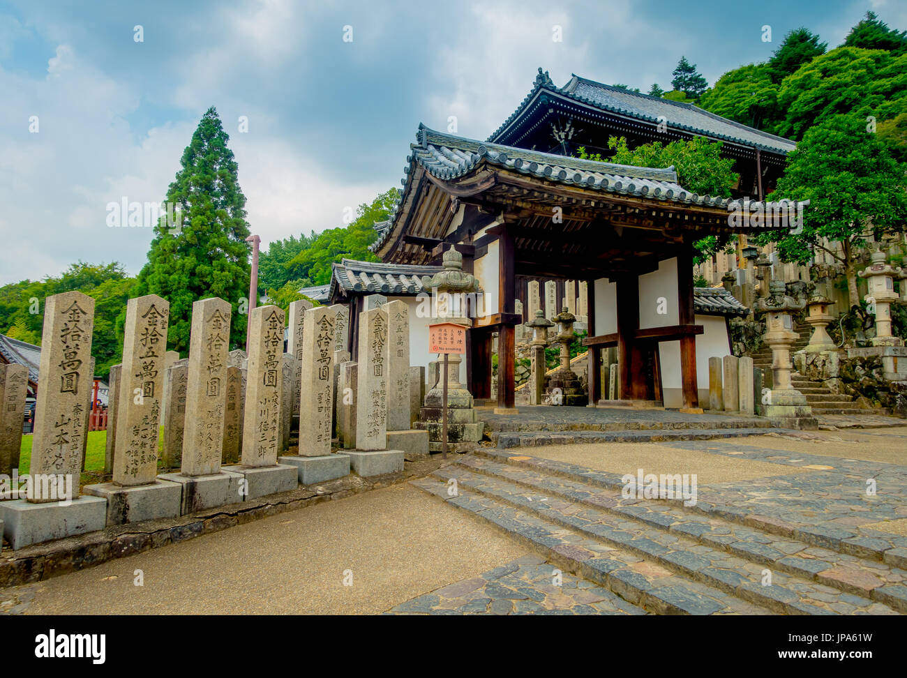 Nara, Japan - July 26, 2017: Principal gate with old traditional ...