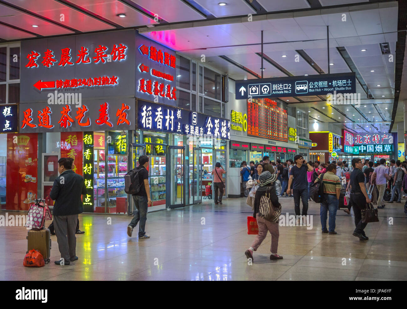 China, Beijing City, Beijing South Railway Station Stock Photo - Alamy