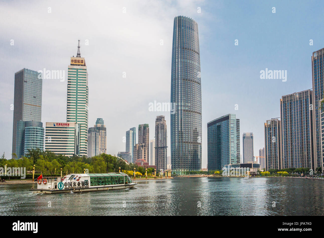 Tianjin hi-res stock photography and images - Alamy