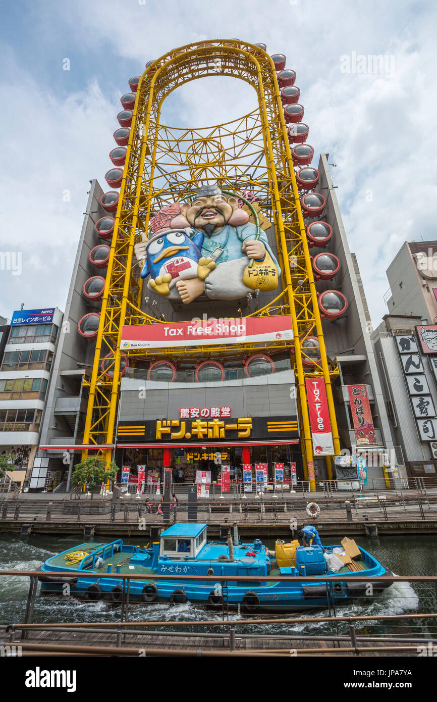 Japan osaka city dotombori hi-res stock photography and images - Alamy