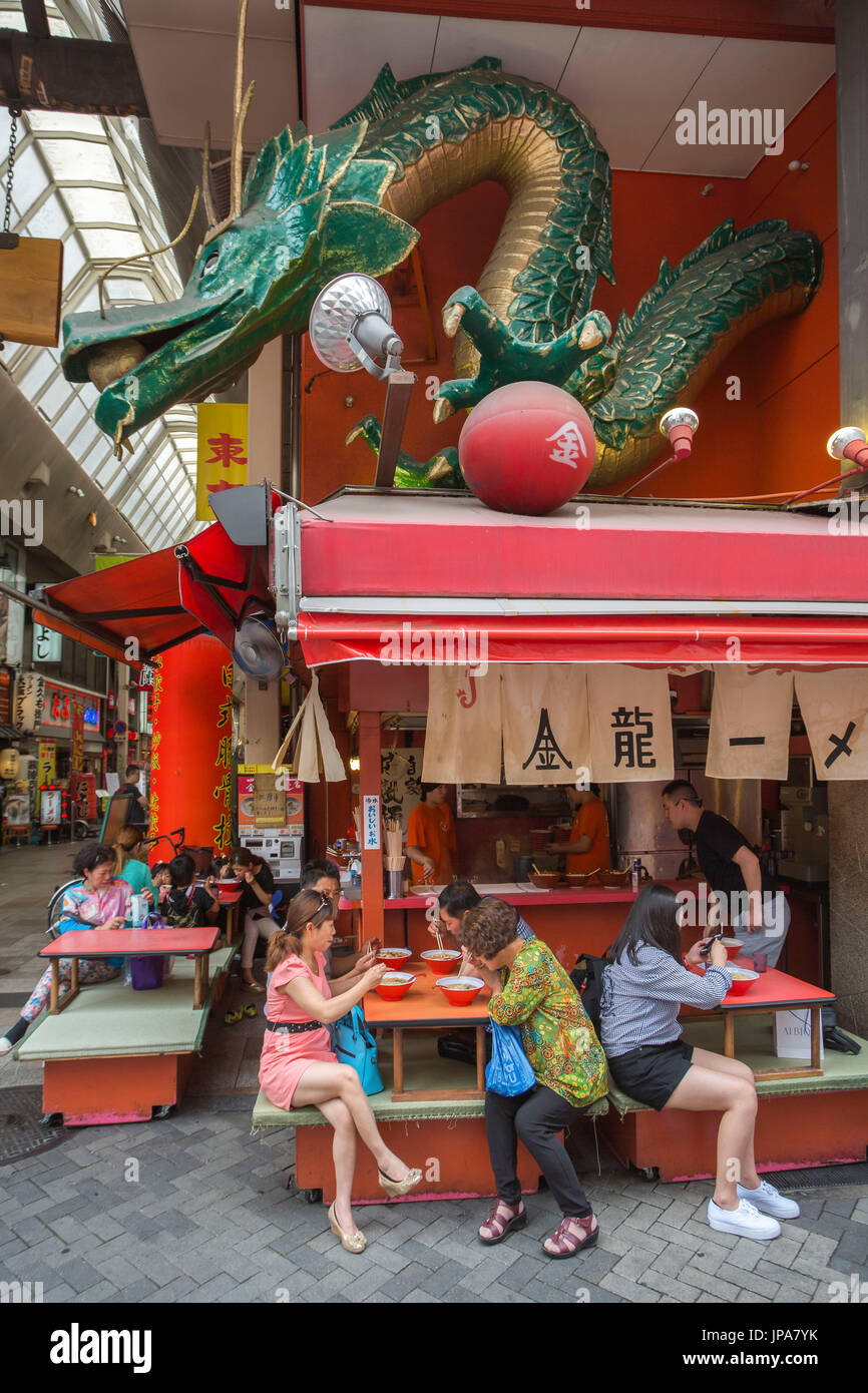 Japan, Osaka City, Dotombori Area Stock Photo - Alamy