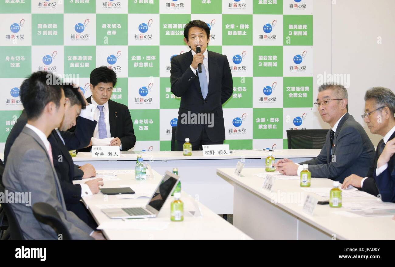 Japan Innovation Party leader Yorihisa Matsuno addresses a party ...
