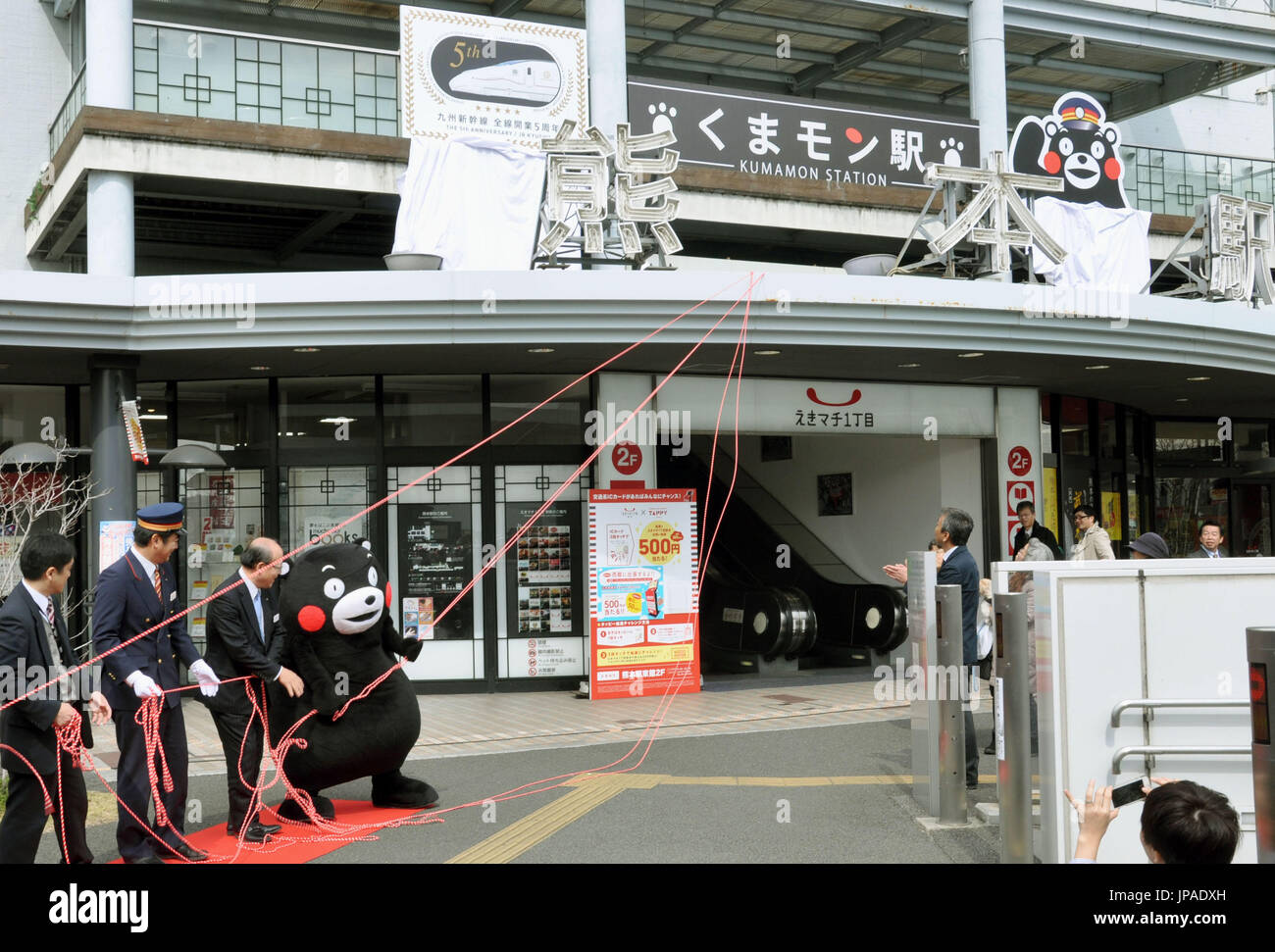 A signboard reading "Kumamon Station" is unveiled at JR Kumamoto ...
