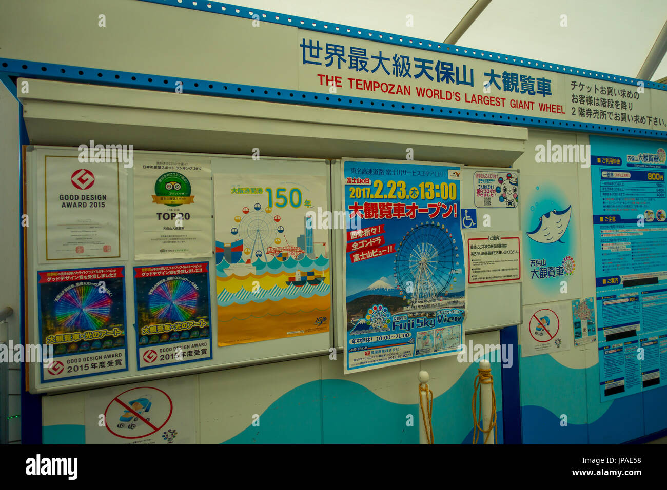 Tempozan harbor village osaka aquarium hi-res stock photography and ...