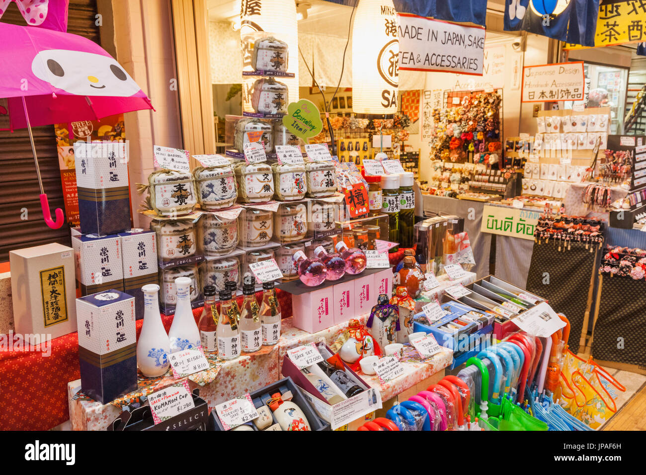 Japanese sake shop hi-res stock photography and images - Alamy