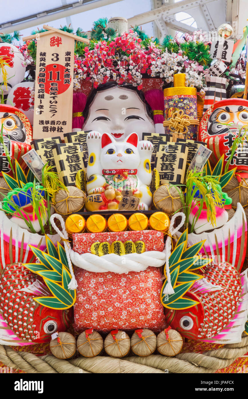 Megumi hi-res stock photography and images - Alamy