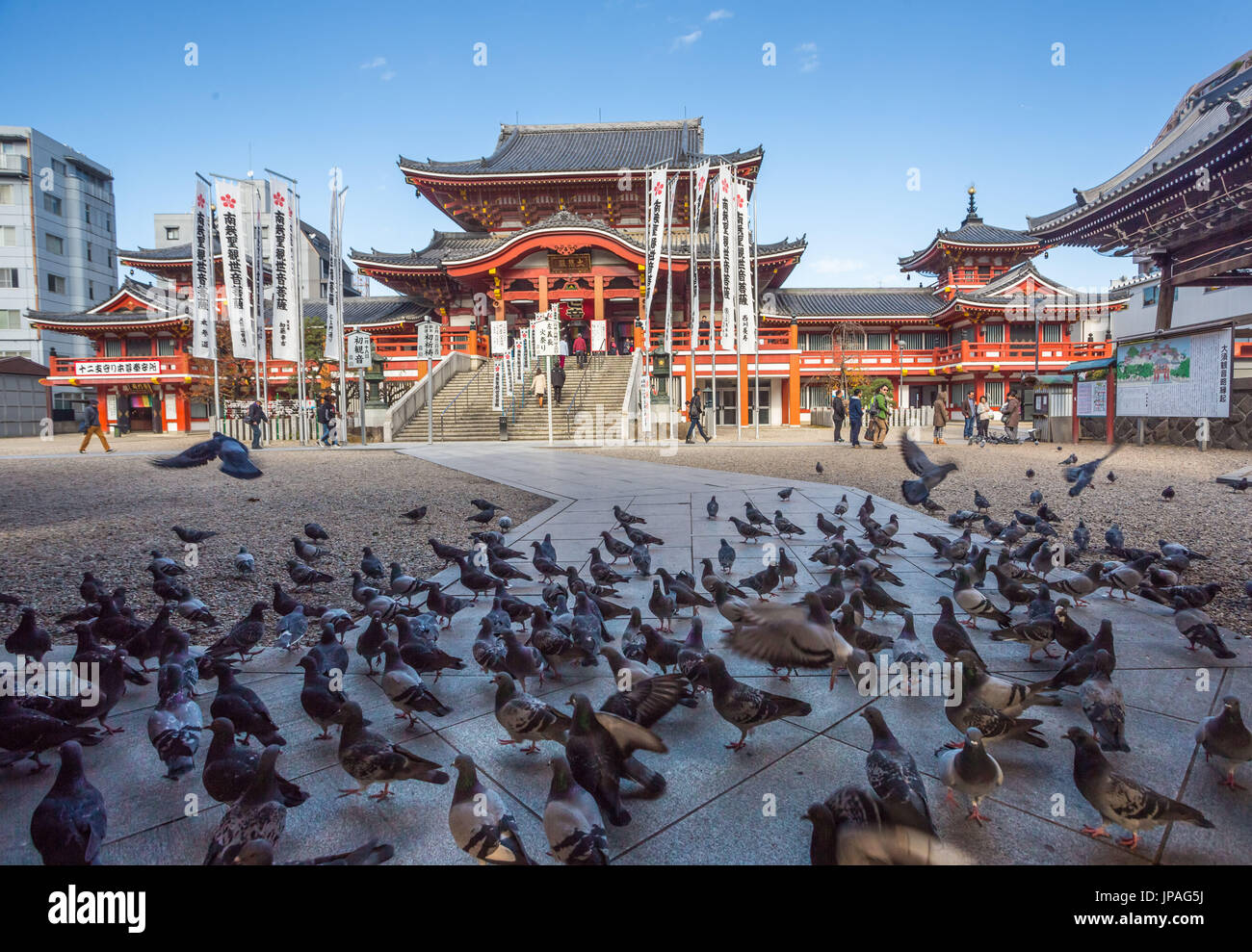 Osu hi-res stock photography and images - Alamy