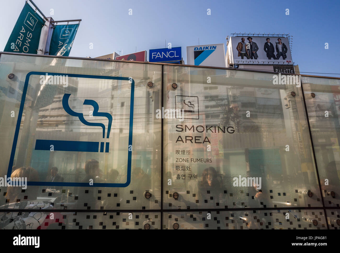 Tokyo shinjuku smoking hi-res stock photography and images - Alamy