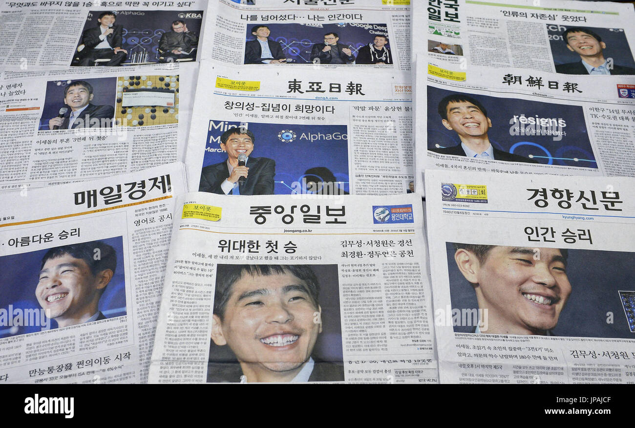 Photo shows South Korean newspapers dated March 14, 2016 reporting on ...