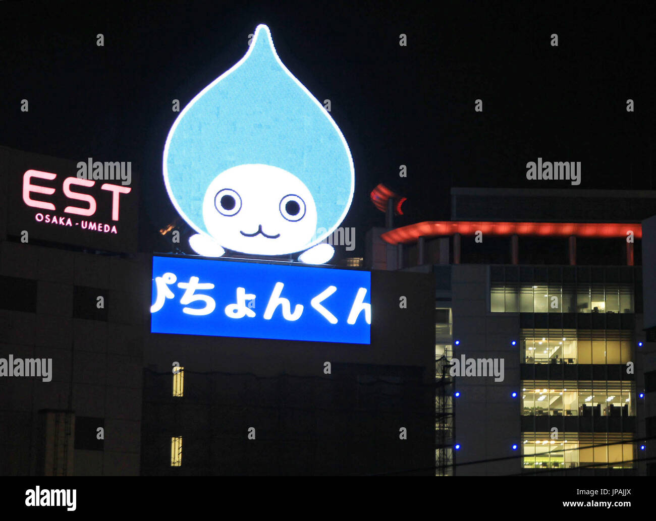 A billboard featuring Pichon-kun -- a personified water droplet -- is ...