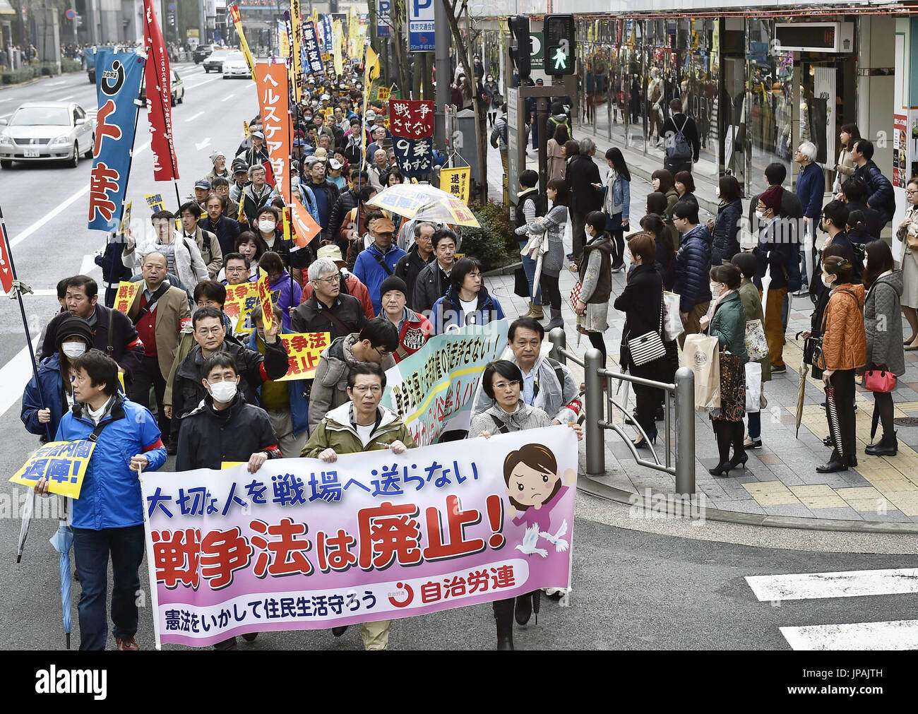 Protestors march in Tokyo to seek the termination of controversial ...