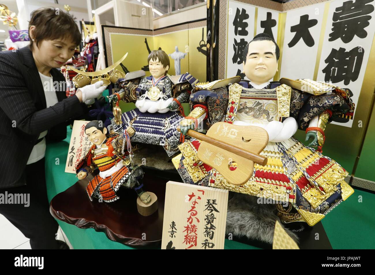 Japanese samurai dolls made by Kyugetsu Co. to resemble sumo wrestler ...